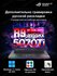 Игровой ноутбук ASUS ROG Strix G18, R9-9955HX, RTX5070Ti,16ГБ/2ТБ, Русская раскл...