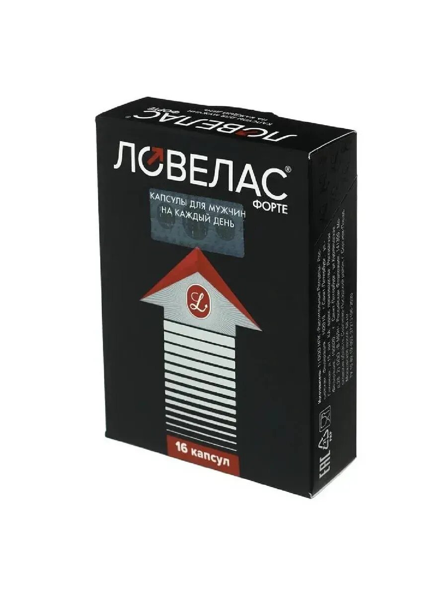 Ловелас форте капсулы массой 16 шт. 650 мг -1 уп.