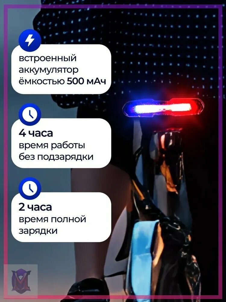 Фонарь для велосипеда — фото 1
