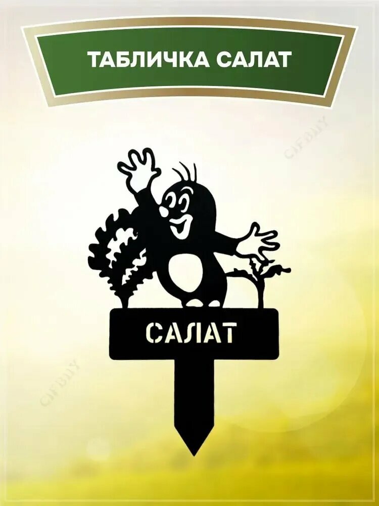 Фигурка садовая