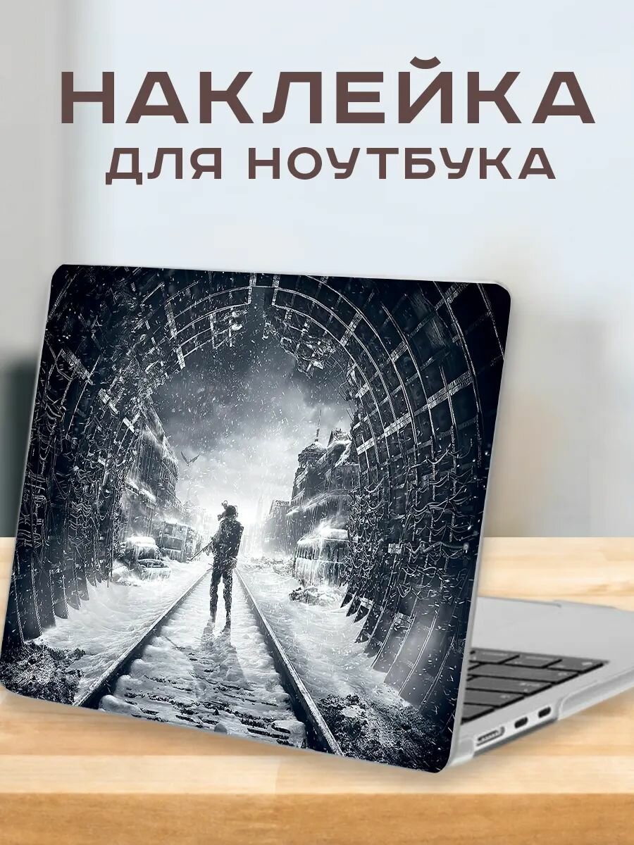Наклейка на ноутбук крышку Metro Exodus