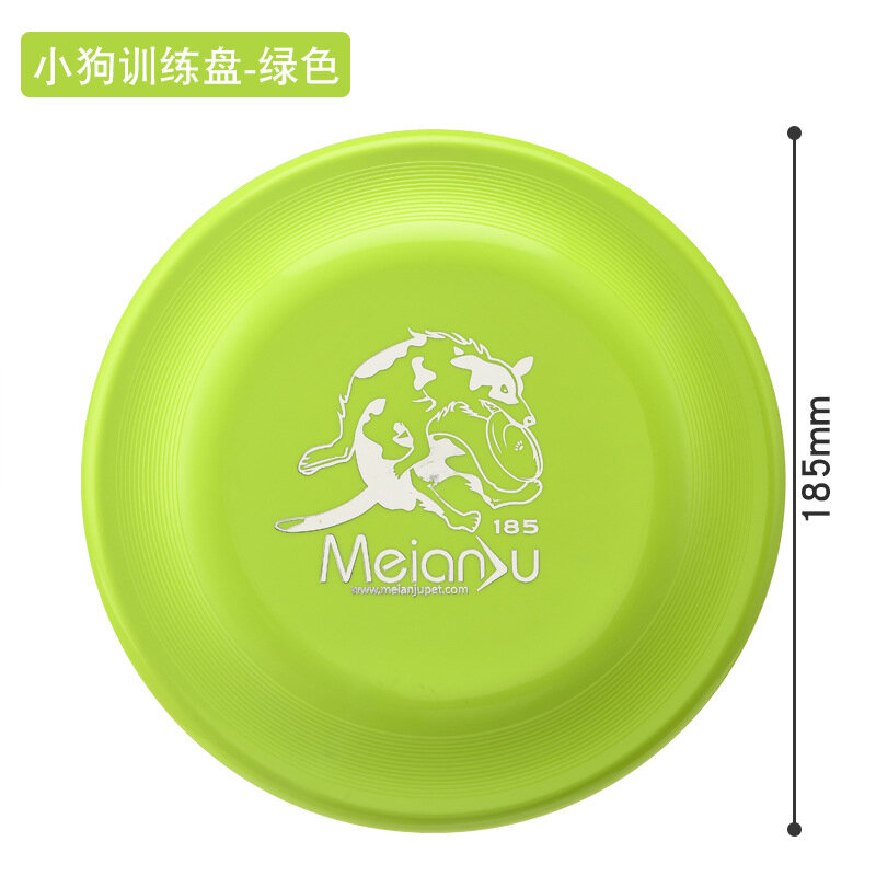 Фрисби для собак Meianju, игрушка для маленьких собак, гриффонов, лабрадоров, летающий диск для игр на улице 185
