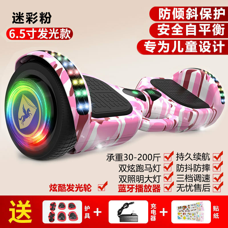 Официальная оригинальная флагманская новая модель электрического детского балансировочного велосипеда для детей 6-12 лет, умный двухколесный самокат с датчиками движения.