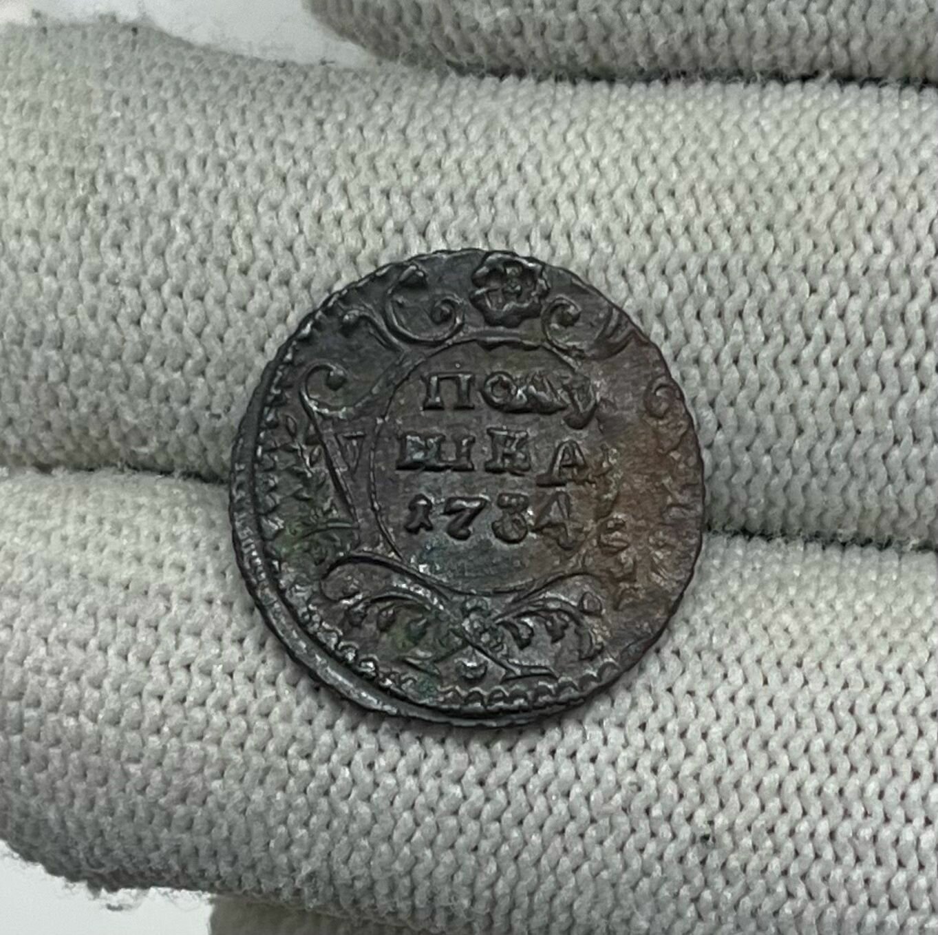 Российская империя 1 полушка 1734 года