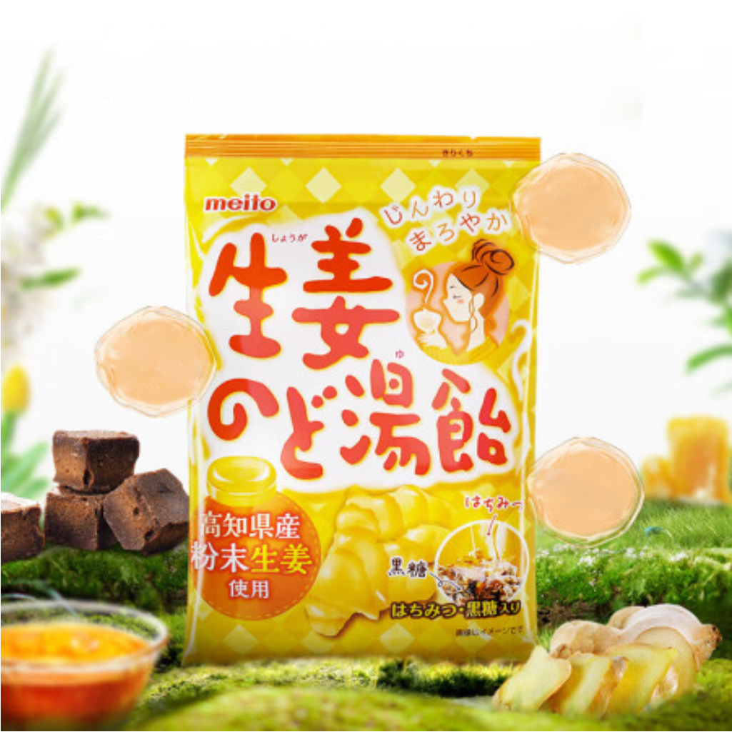 Леденцы Meito для горла с натуральным имбирным вкусом 52 г, Япония