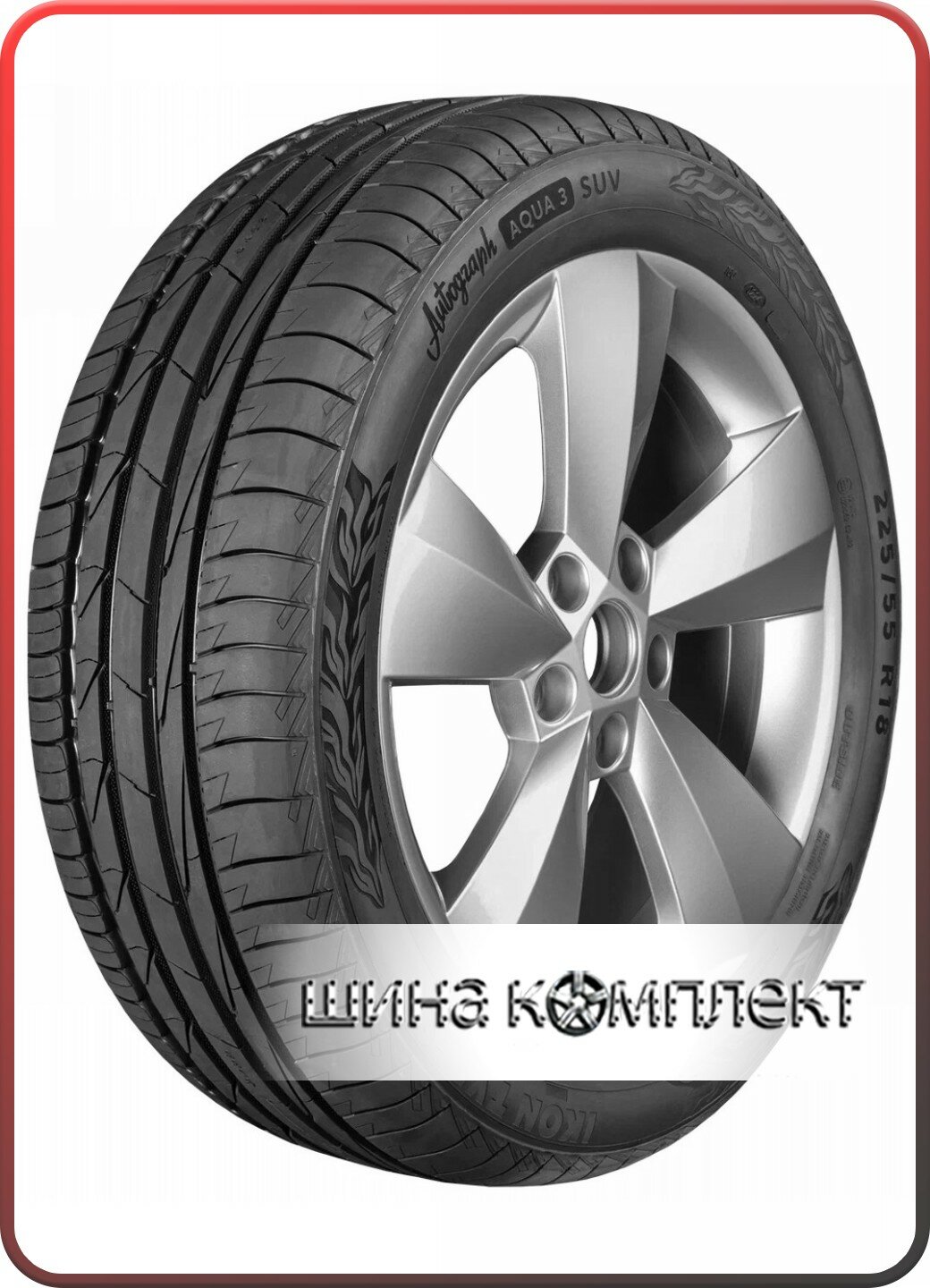 Автомобильная шина Ikon / Nokian Tyres Autograph Aqua 3 SUV 225/55 R19 103V летняя