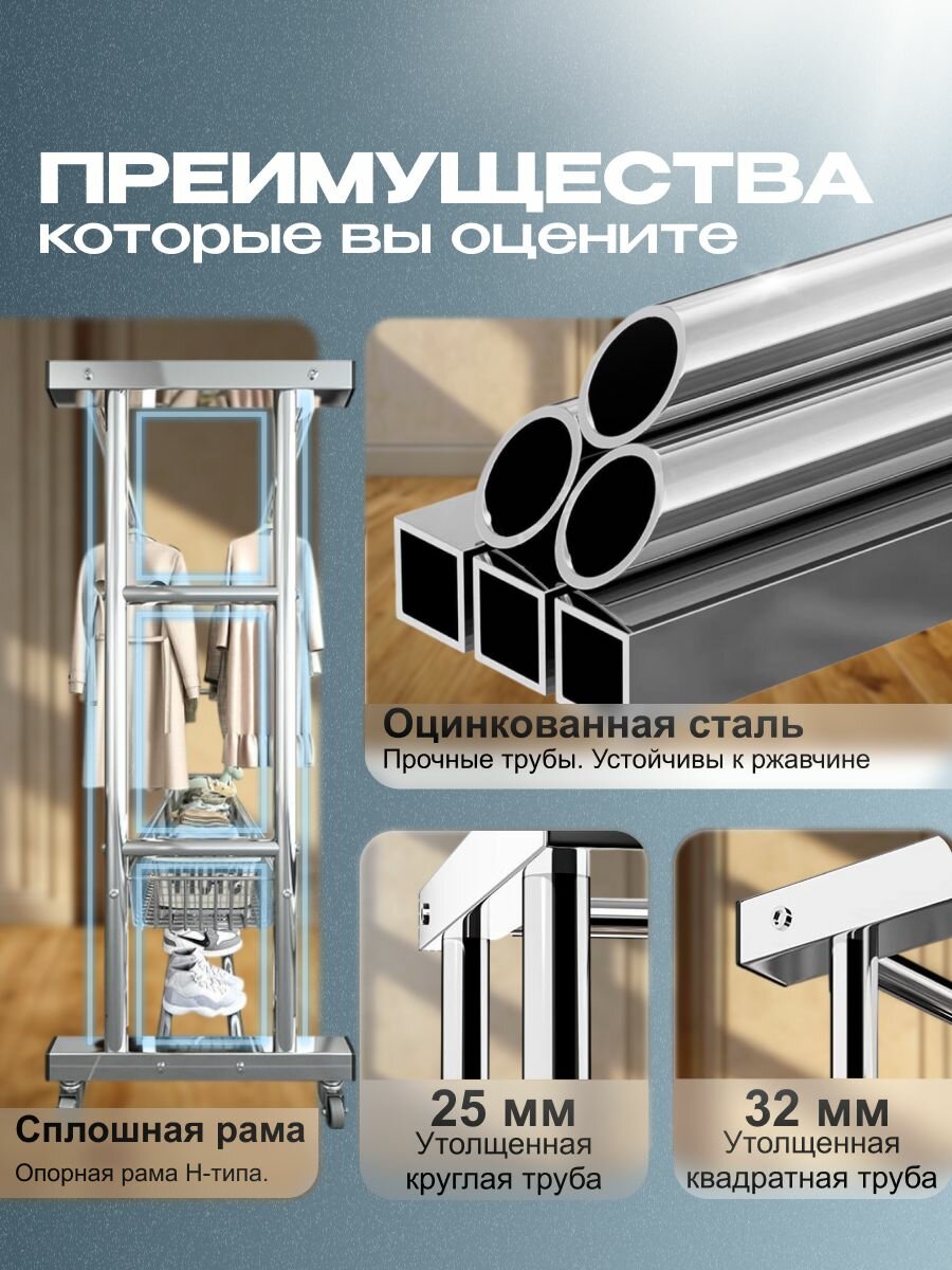 Вешалка напольная — фото 1