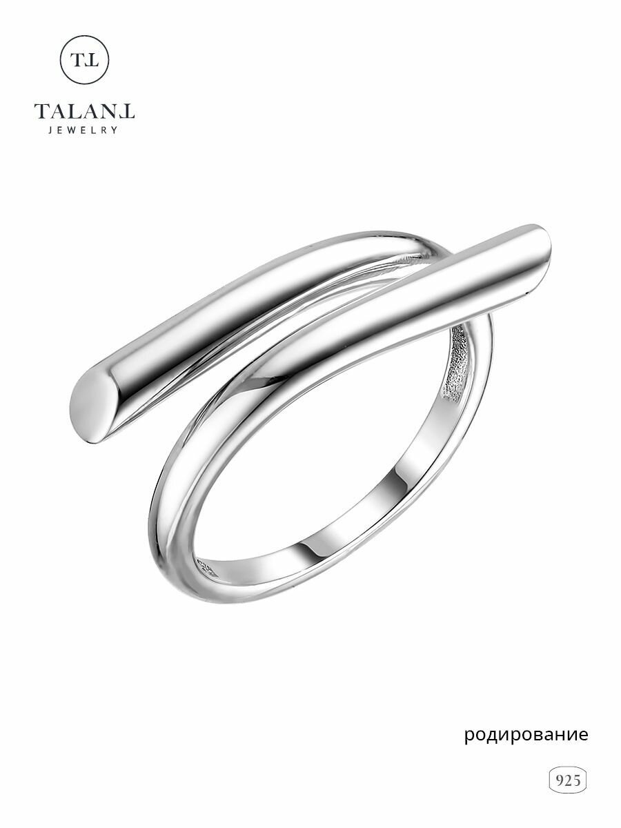Кольцо тонкое, разъемное, серебро, 925 проба, родирование