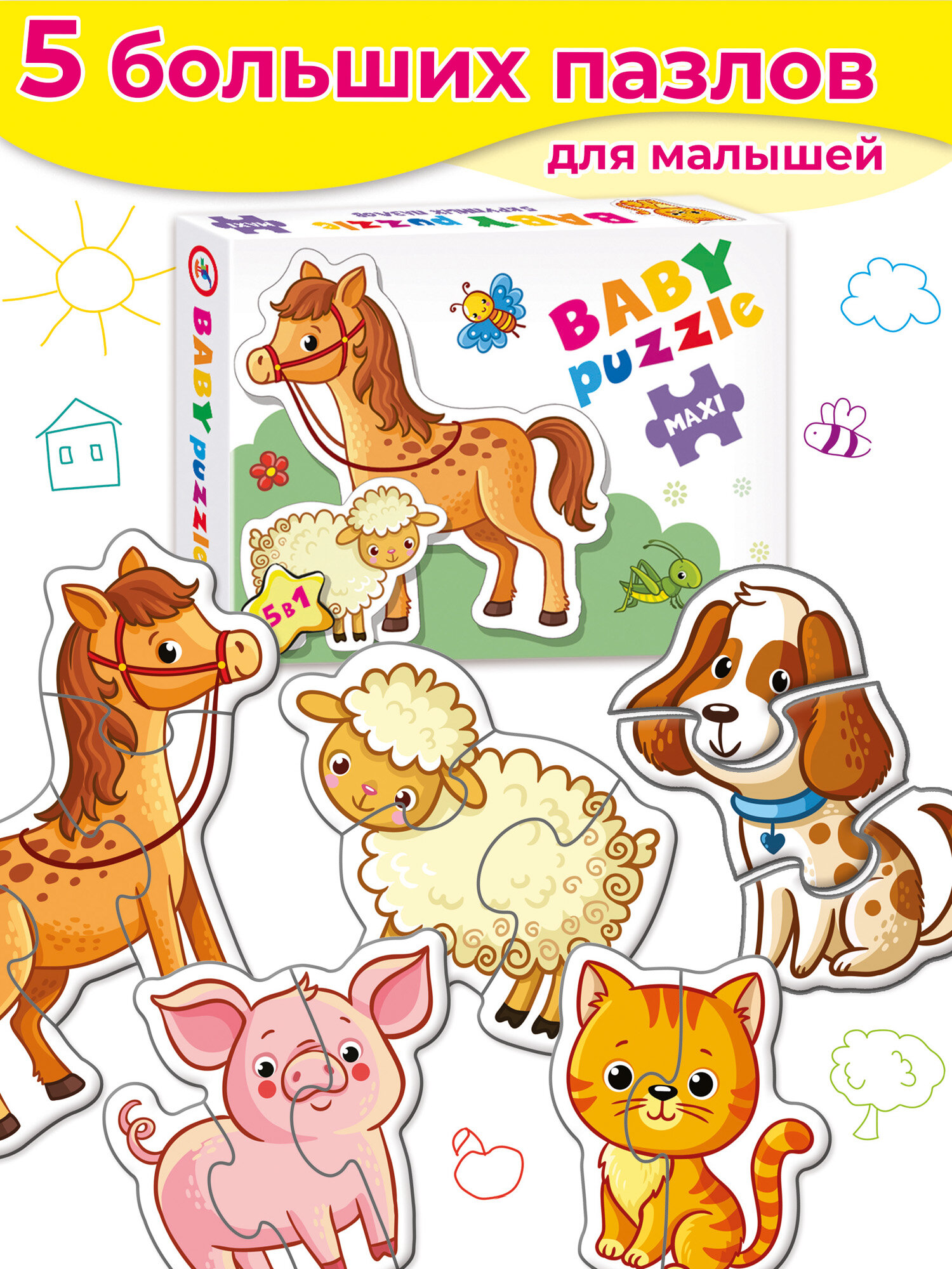 Пазлы для малышей Дрофа-Медиа Baby Puzzle Домашние животные 2-4 элемента