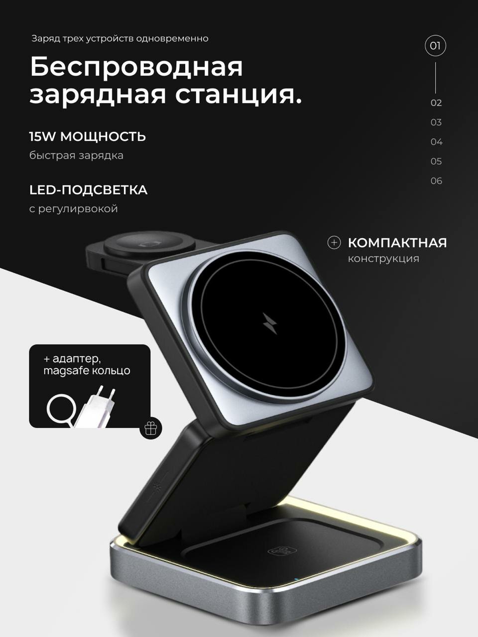 Беспроводная зарядка, док станция 3 в 1, зарядная станция складная