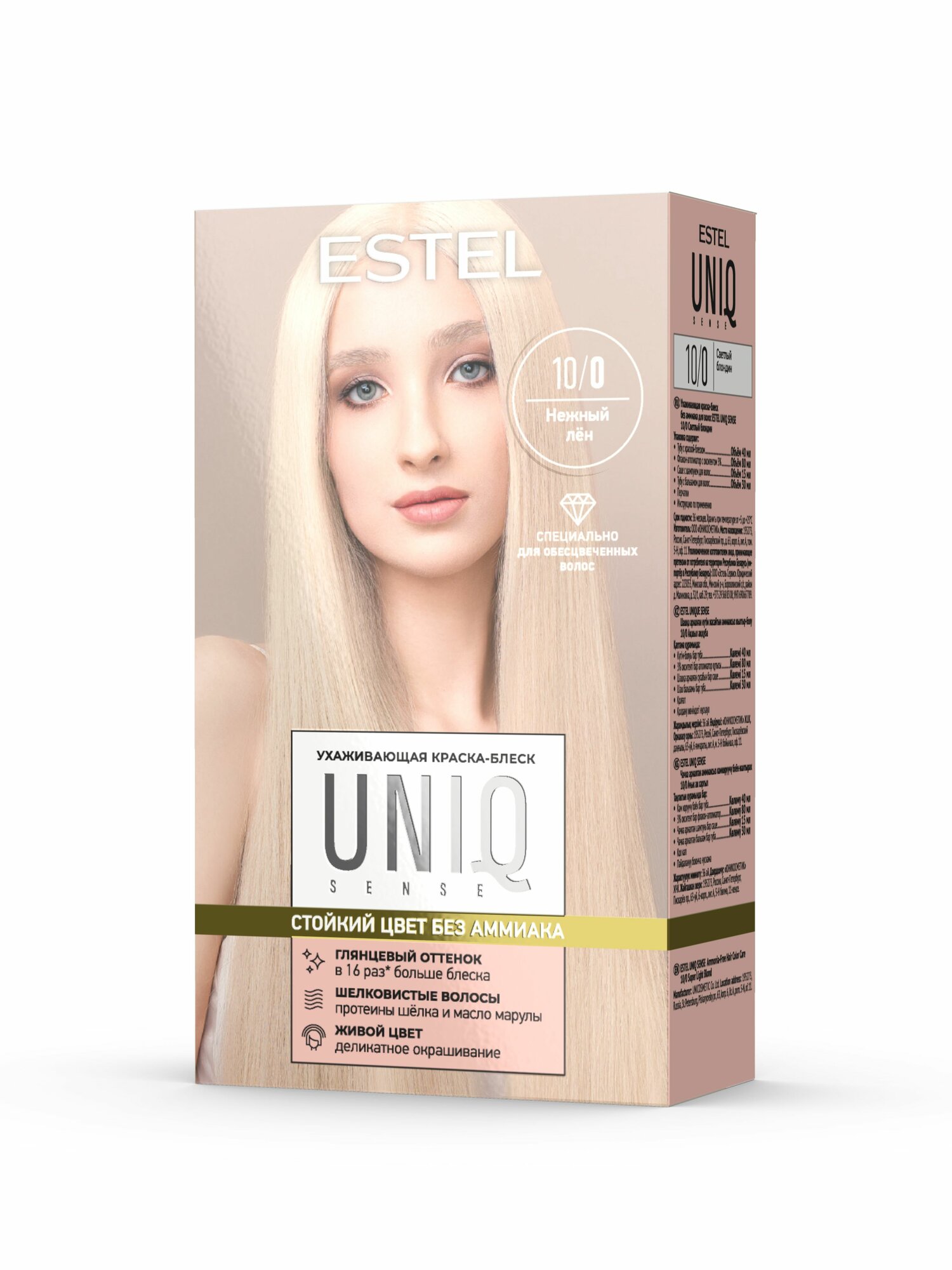 ESTEL Ухаживающая краска-блеск для волос без аммиака UNIQ SENSE 10/0 светлый блондин