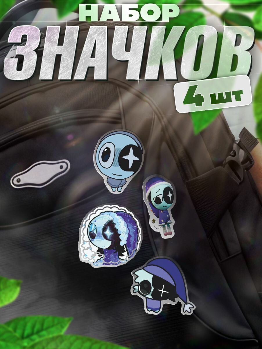 Значки на рюкзак набор Мир Денди Roblox роблокс Астро