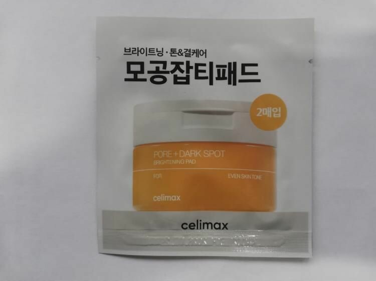 Celimax Осветляющие пэды против пигментации Pore + Dark Spot Brightening Pad