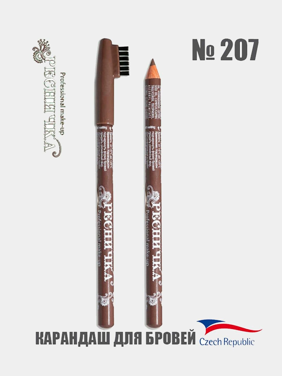 Ресничка карандаш для бровей 207