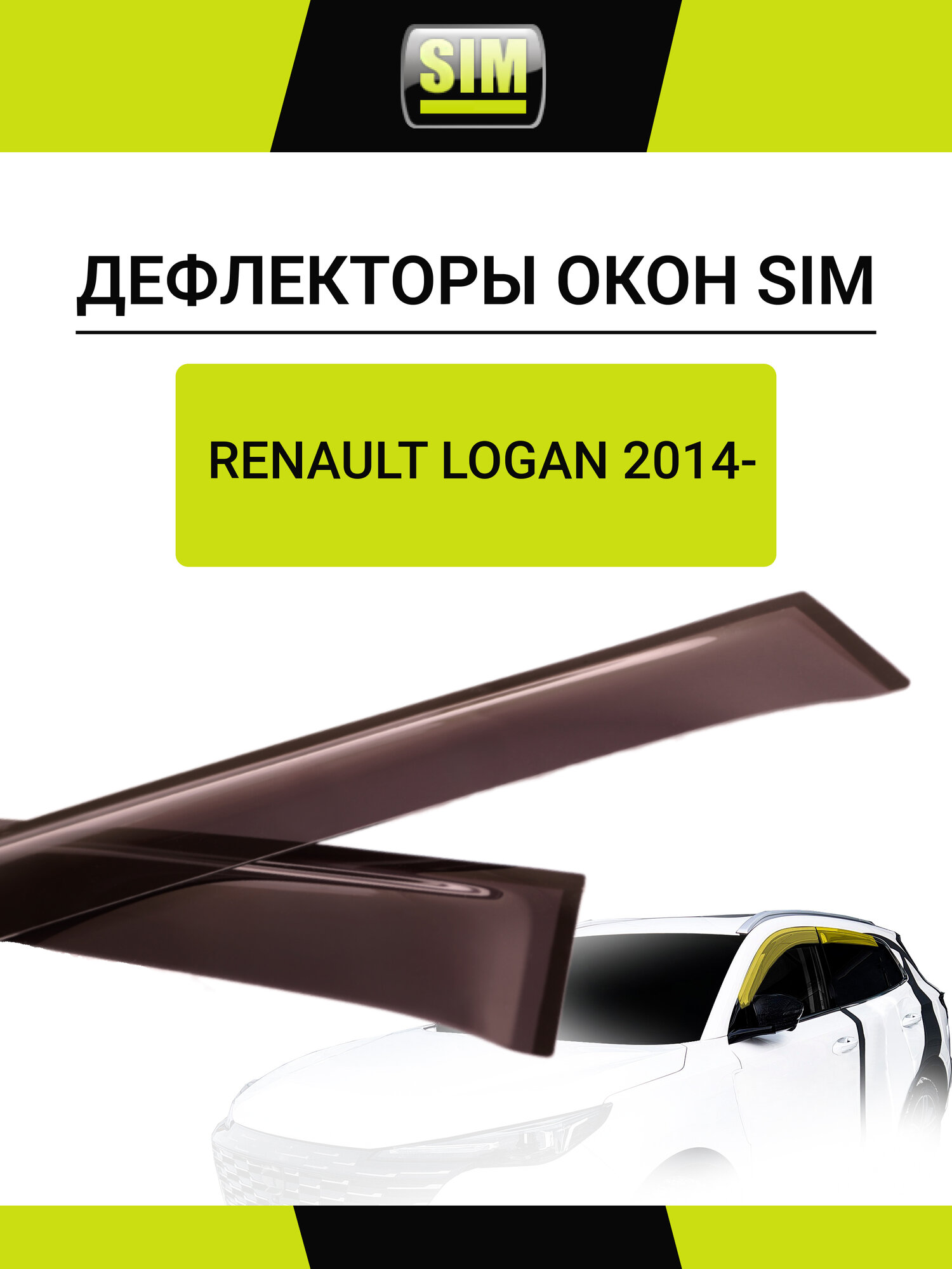 Дефлекторы боковых окон Renault Logan, 2014-, SD, 4ч, темный / Рено Логан