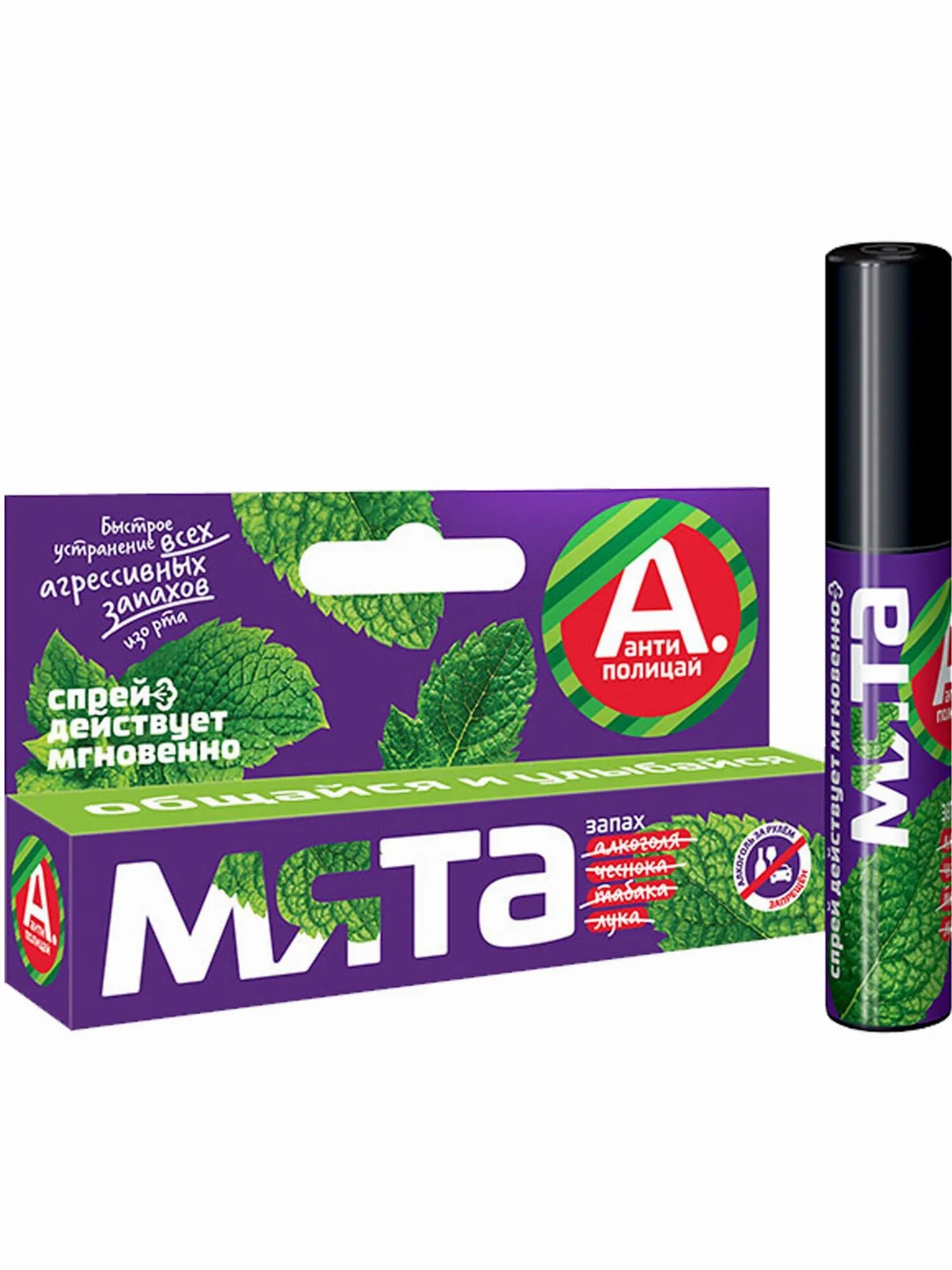 Антиполицай спрей "Мята" фл.10мл