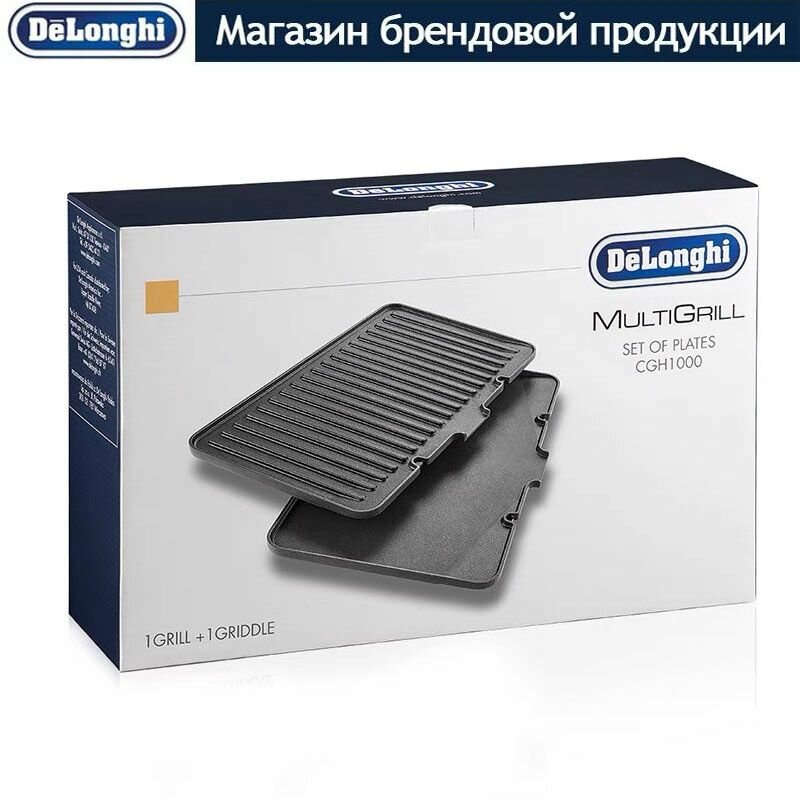Электрогриль DeLonghi CGH 1020D Противень для выпечки