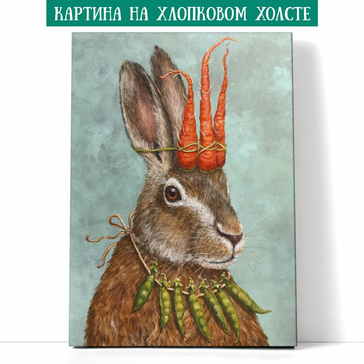 Интерьерная картина на хлопковом холсте/Заяц. 50х70 см