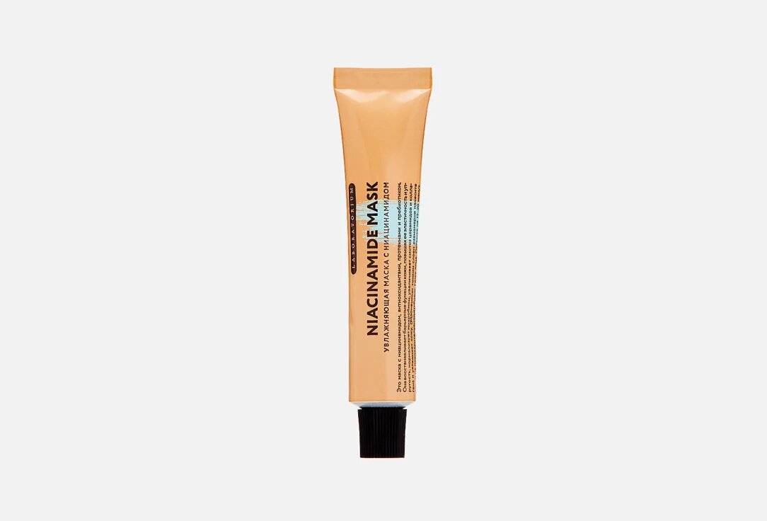 Увлажняющая маска для лица LABORATORIUM Niacinamide mask, 20 мл