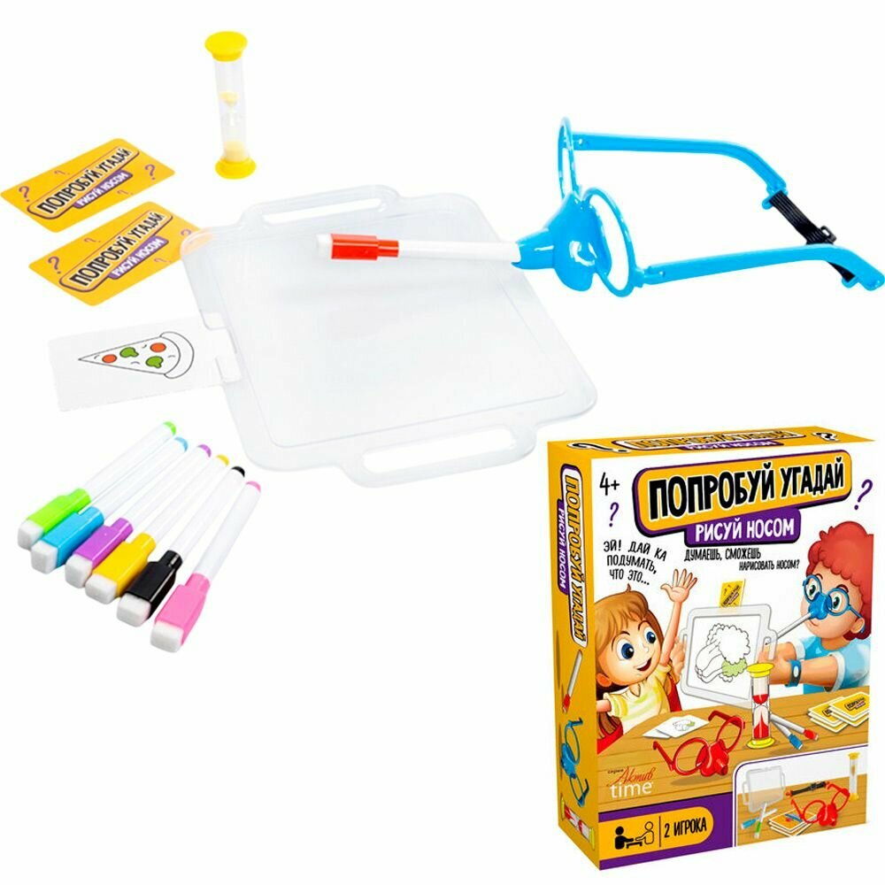 Настольная игра "Попробуй угадай Рисуй носом" для семьи и компании, набор с маской и песочными часами, доска для рисования + маркеры