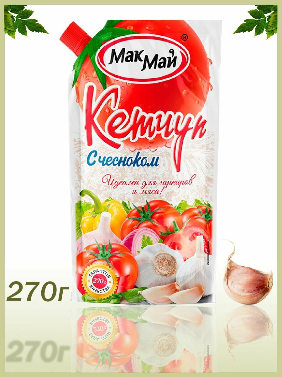 Кетчуп МакМай с чесноком, 270гр