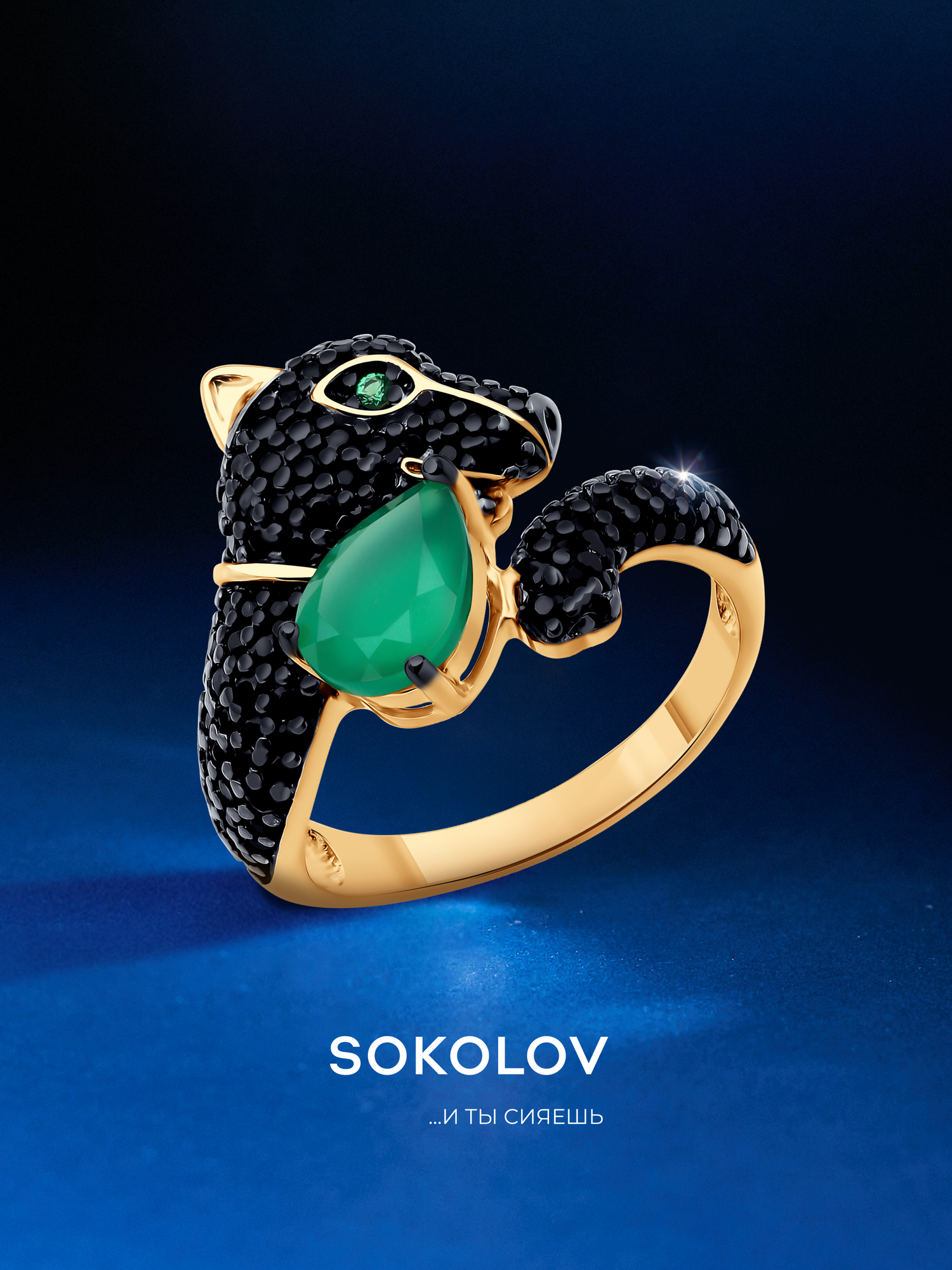 Кольцо, серебро, 925 проба, золочение, фианит, агат