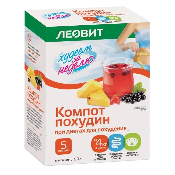 Леовит Худеем за неделю Компот Похудин пакеты по 18 г 5 шт