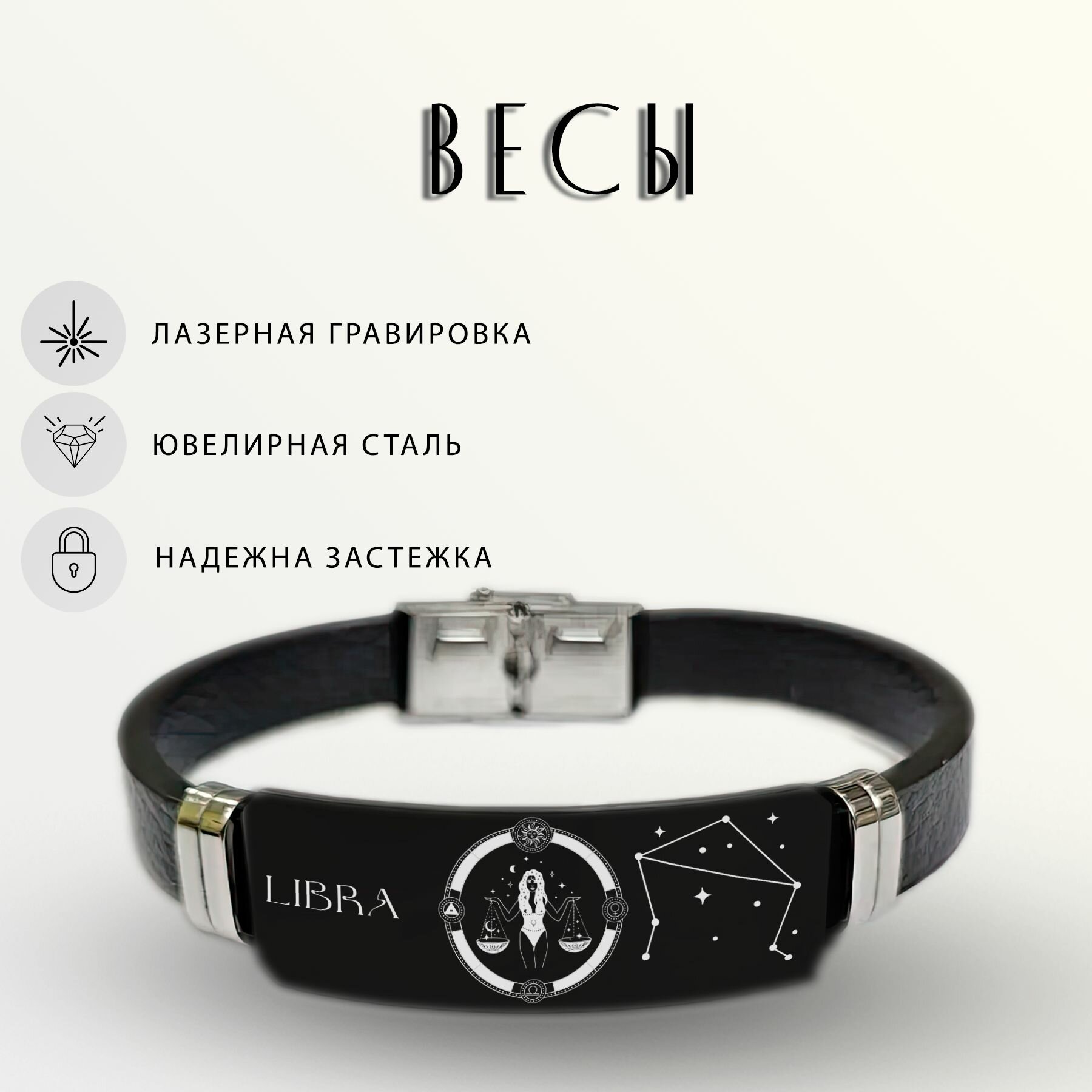 Набор браслетов, металл