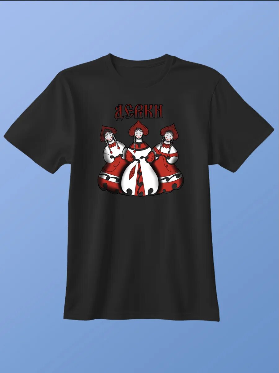 Футболка славянская девки