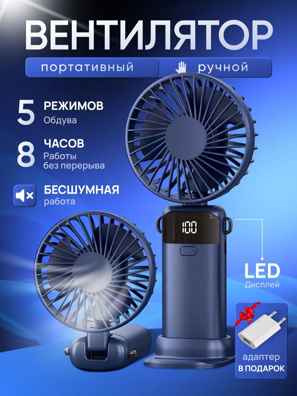 Мини-вентилятор WEESTWARM, ручной, беспроводной, аккумуляторный, 5 скоростей, USB зарядка, фиолетовый адаптер в подарок!