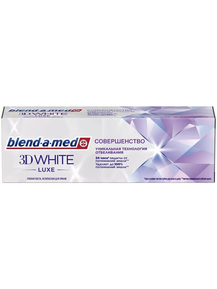 Зубная паста 3D White Luxe Совершенство отбеливания, 75 мл