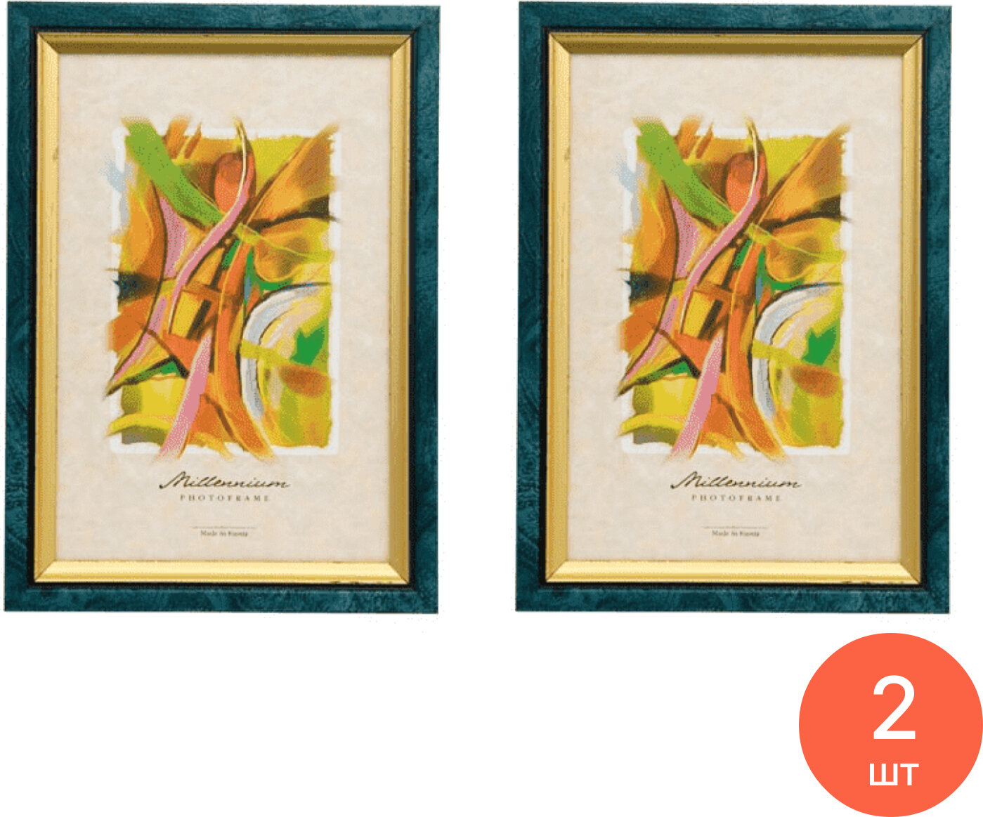 Фоторамка Emafyl / Эмафил 684 пластик бирюза 15х21см, 91018 / рамка для фотографий (комплект из 2 шт)