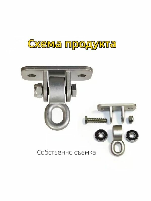 Подвес для качели с подшипником, шарнир для гамака, крепление для кресла гнездо, кронштейн