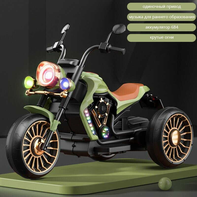 Детский электромотоцикл