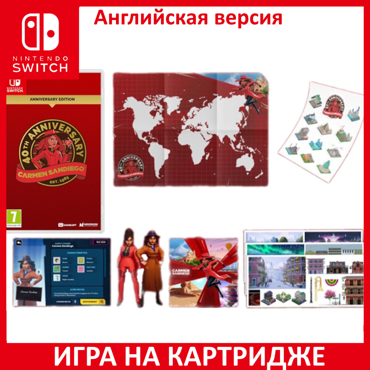 Игра Carmen Sandiego 40th Anniversary Edition (Юбилейное Издание к 40-летию) Switch Английский язык Картридж на Nintendo Switch