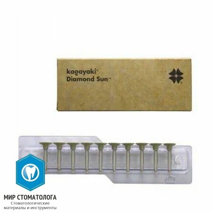 Полир Kagayaki Diamond Sun DS 30-2 диск бежевый (мелкая алмазная крошка), 10 шт