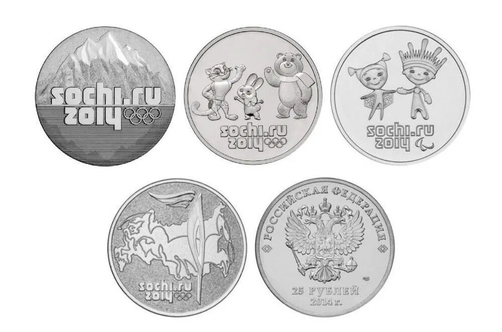 Набор из 4-х монет номиналом 25 рублей XXII зимняя Олимпиада в Сочи, Россия, 2011-2014 г. в. UNC (из мешка)
