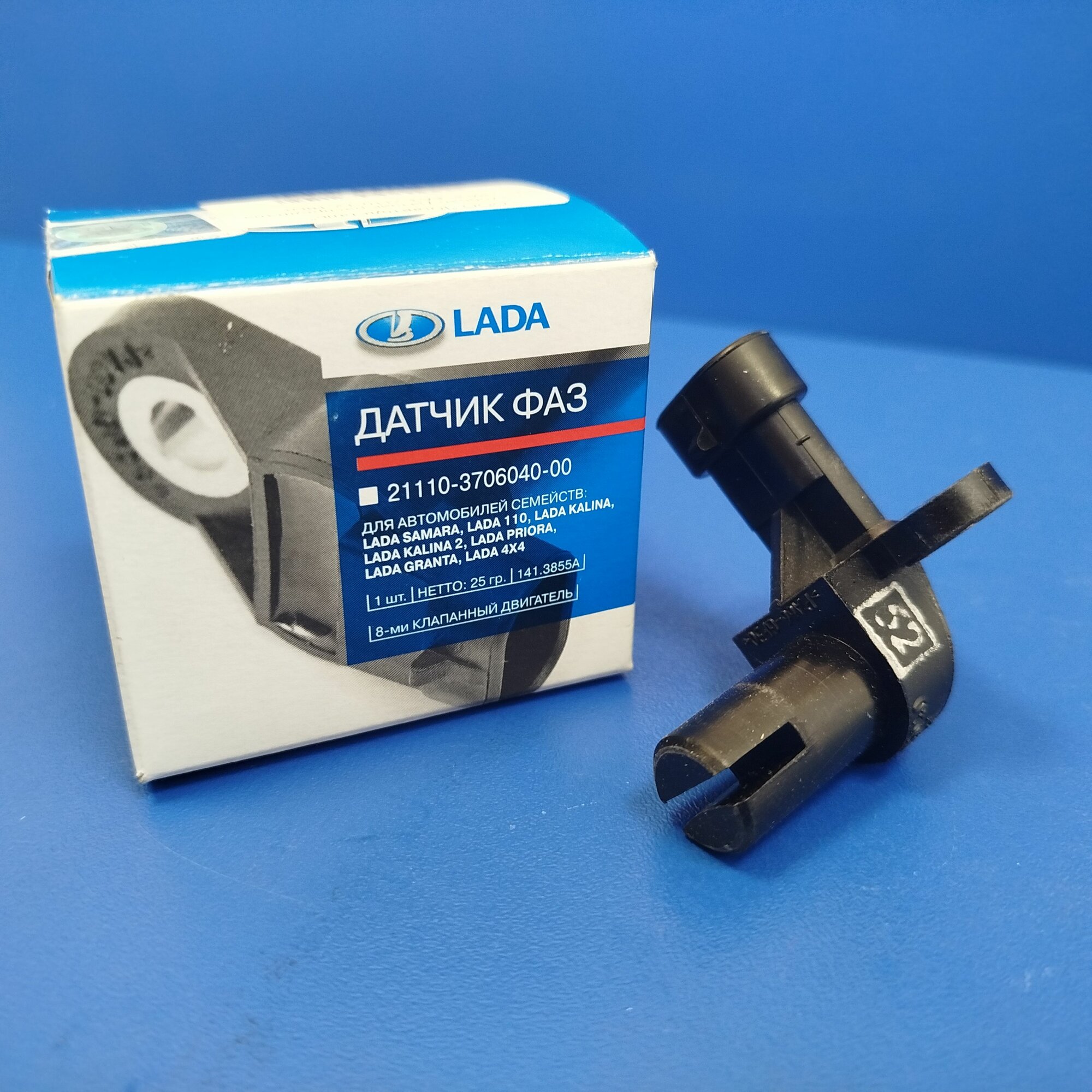 Датчик распредвала (фаз) "ВАЗ" для автомобилей ВАЗ 2110-12 16кл. (2112-3706040)