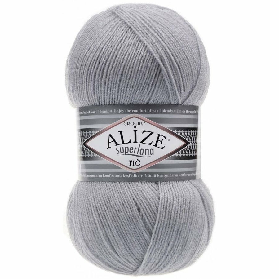 Пряжа Alize SUPERLANA TIG 698 серебро (5 мотков)