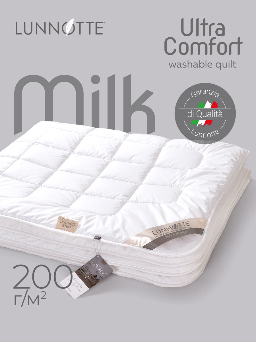 Одеяло спальное Луннотте Ультра Комфорт молочное волокно, размер 140х210 см