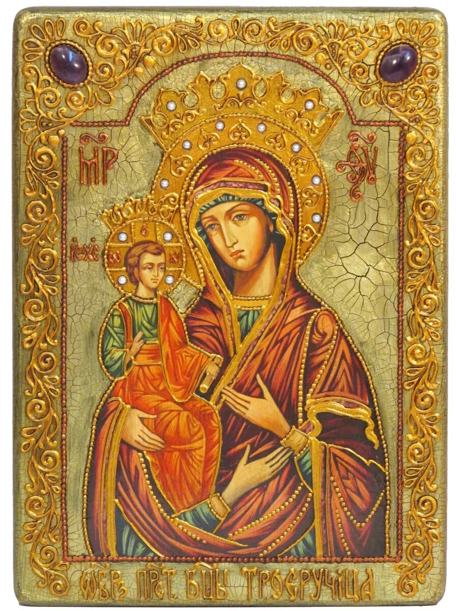 Аналойная икона Пресвятой Богородицы Троеручица на доске из черного дуба 21х29 см