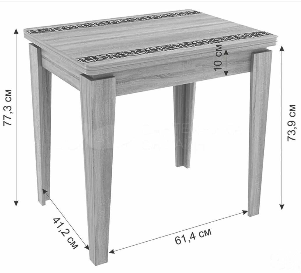 Стол обеденный — фото 1
