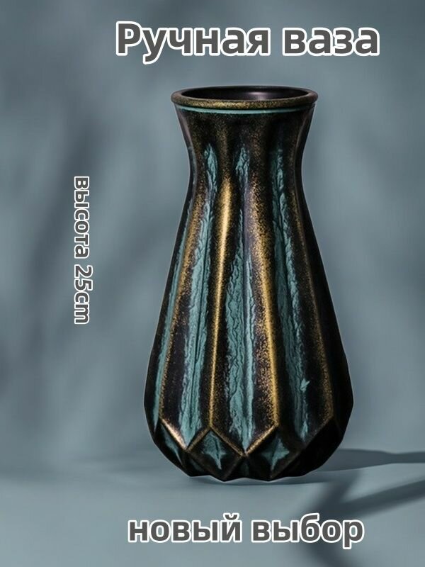 Винтажная стеклянная ваза тыква бронза