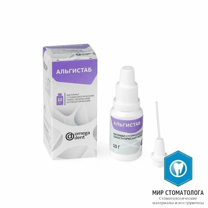 Альгистаб местный гемостатик с бактерицидным эффектом Omega Dent