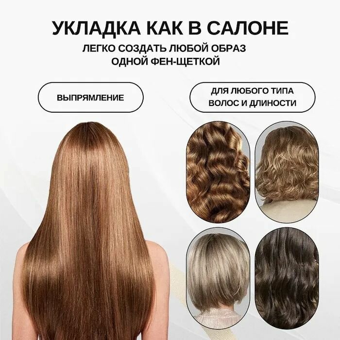 Фен-щетка Rowenta Brush Activ, вращающаяся, автоматическое вращение, ионизация, 1000Вт