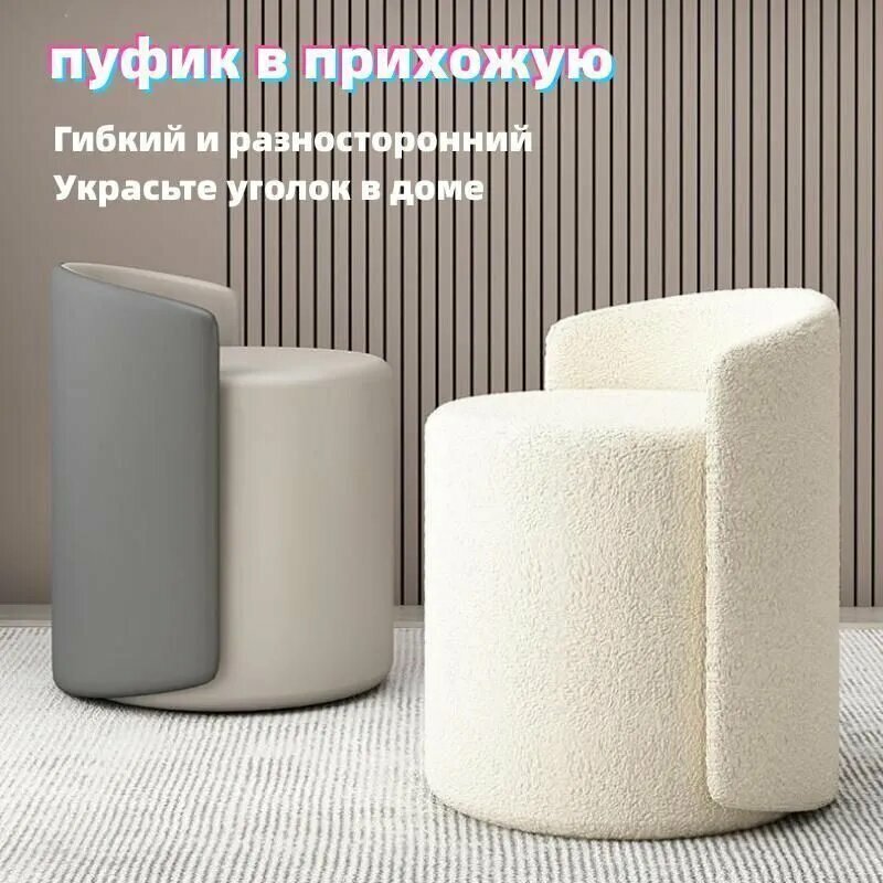 Charming goods Кресло пуфик в прихожую，Банкетки для спальни, гостиную, детскую, мягкая, мебель минимализм для квартиры дачи дома , 1 шт, 42х42х43 см