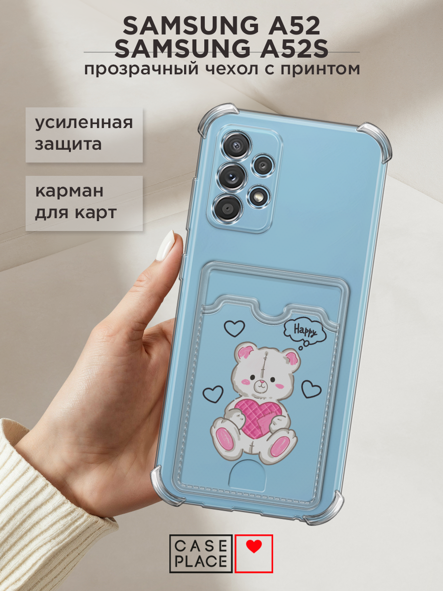 Чехол на Samsung Galaxy A52/A52s (Самсунг Галакси А52/A52s) с картой и принтом Милый мишка с сердечком