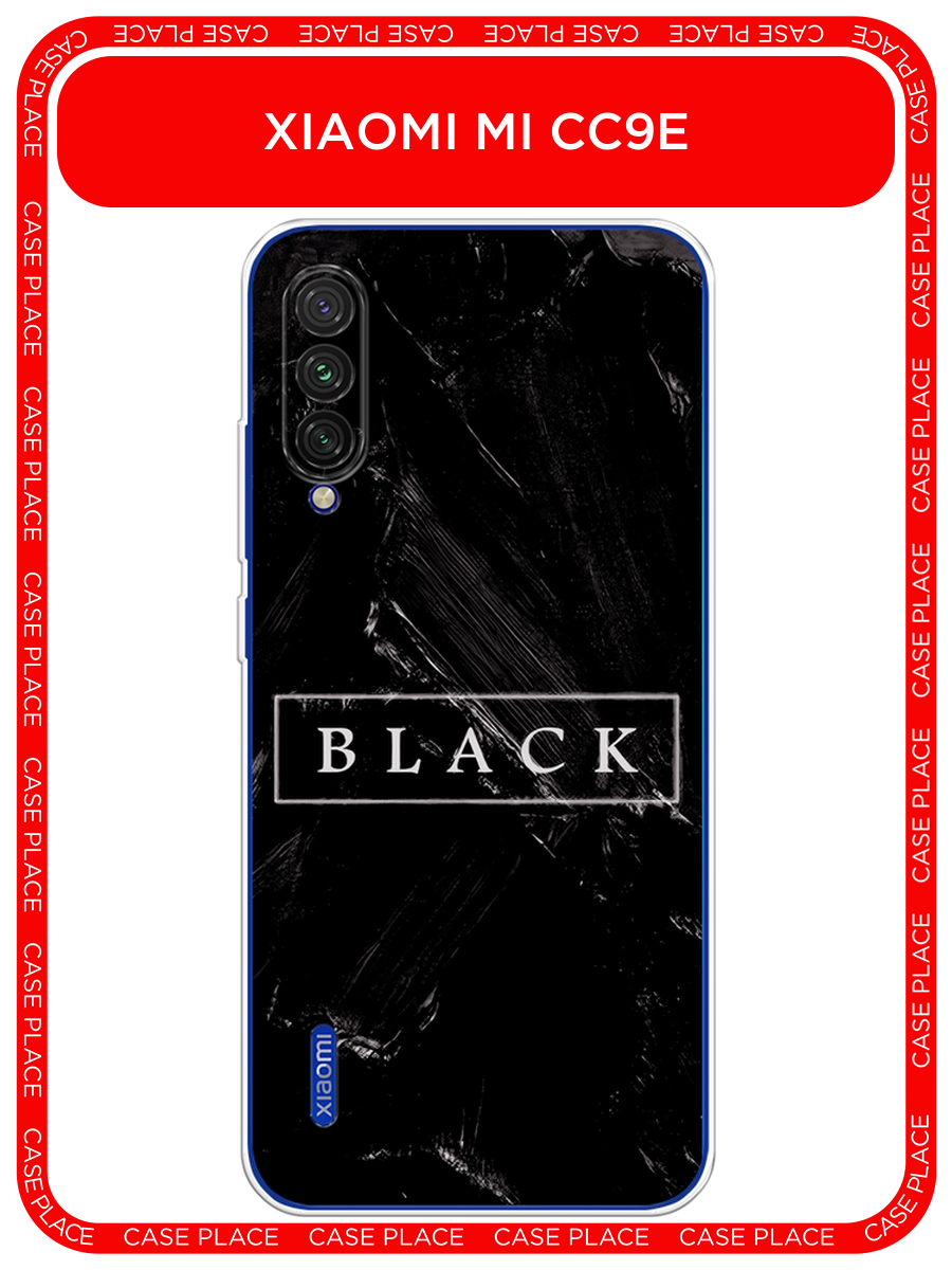 Чехол на Xiaomi Mi A3 / Сяоми Ми А3 с принтом Black цвет