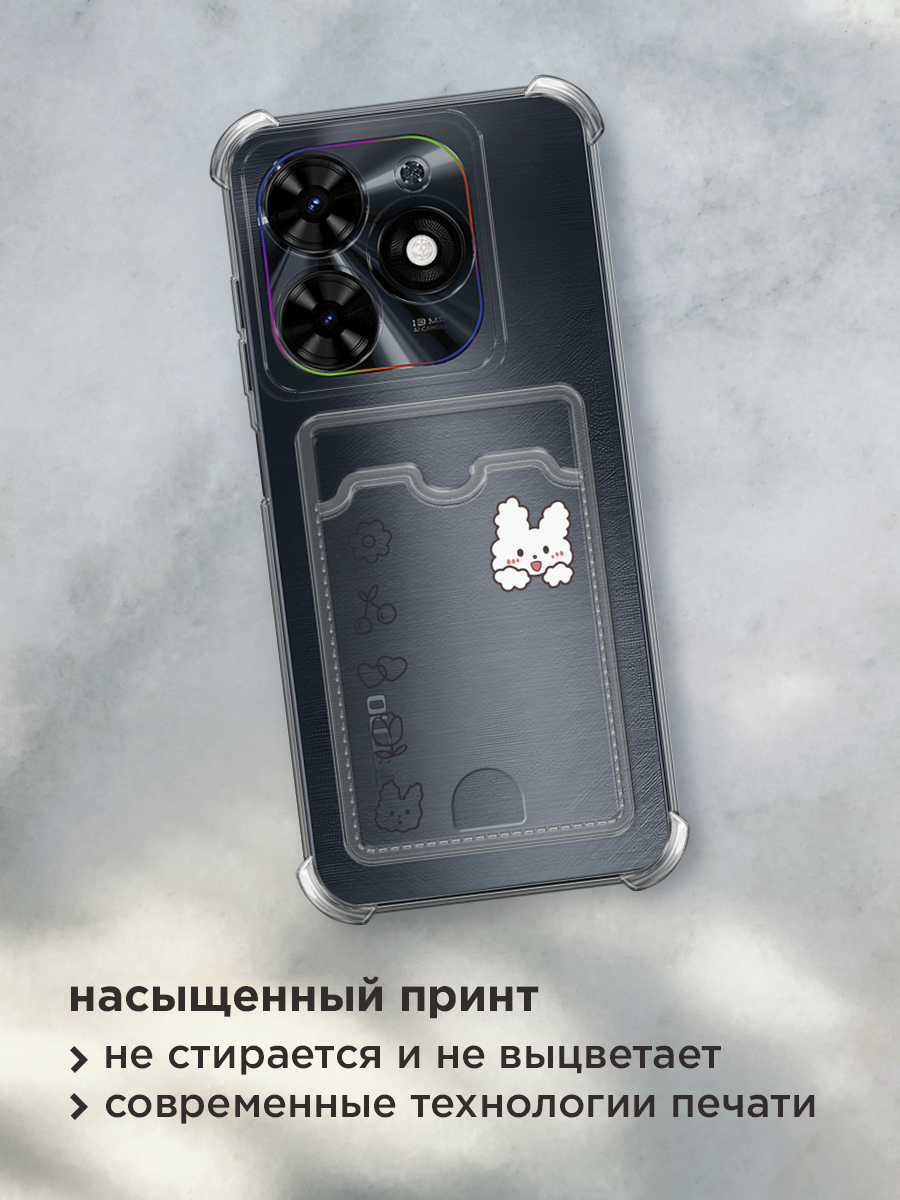 Чехол на Infinix Smart 8/Smart 8 HD/HOT 40i (Инфиникс Смарт 8/8 HD/HOT 40i) с картой и принтом Пушистый белый зайчик