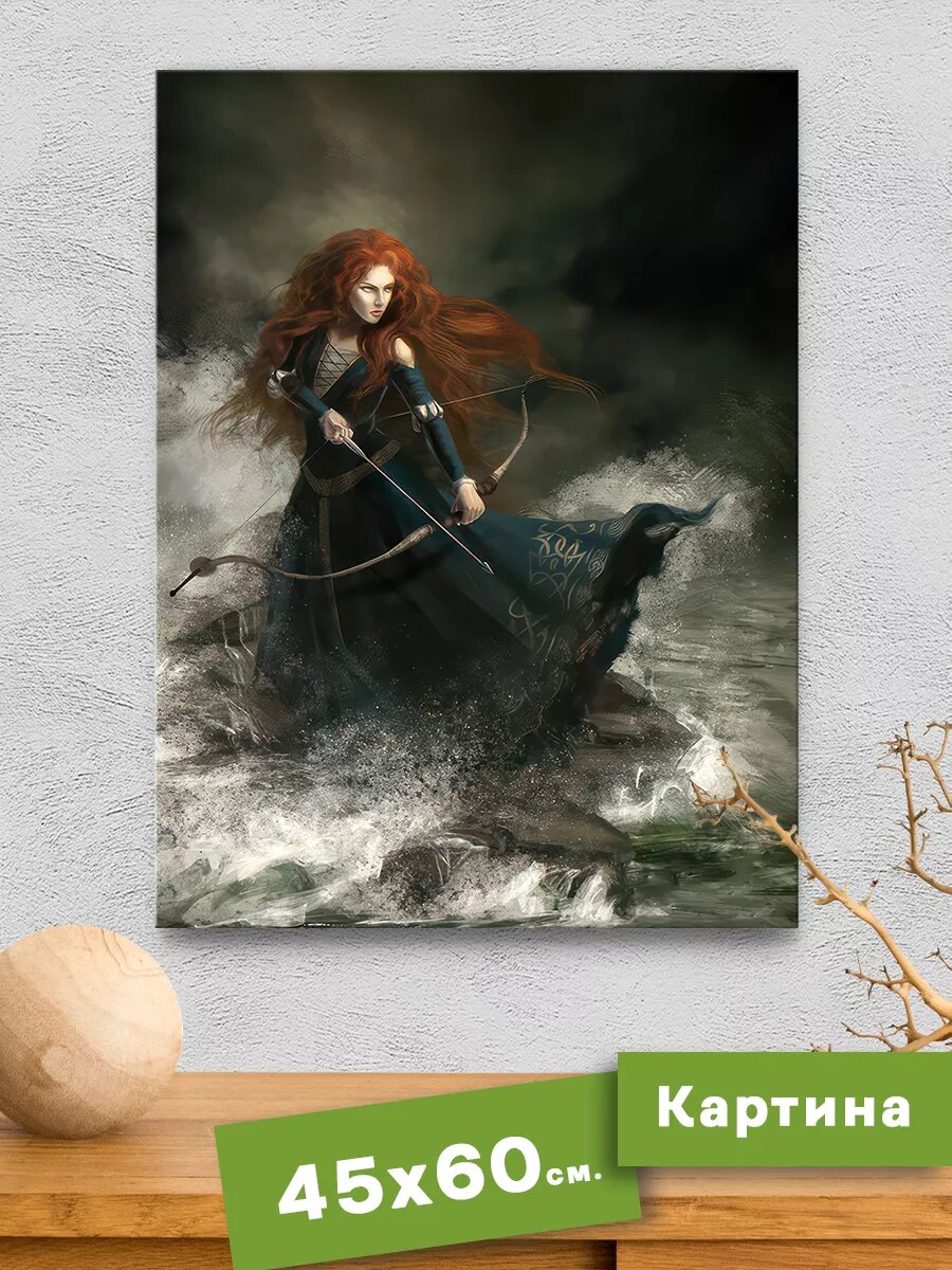 Картина на стену Принцесса Мерида Храбрая сердцем